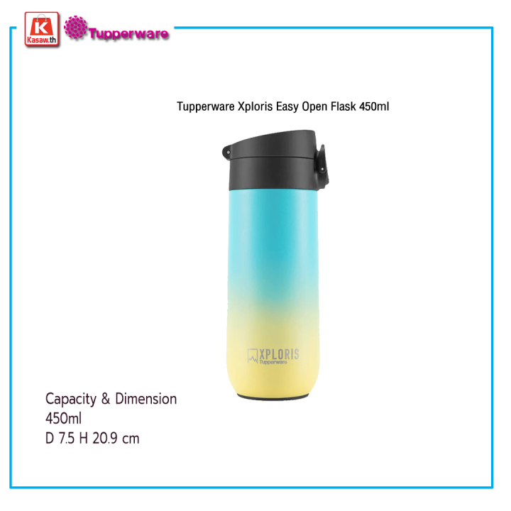 กระติกน้ำ Tupperware Xploris Easy Open Flask 450ml ราคาต่อ 1ใบ | Lazada.co.th