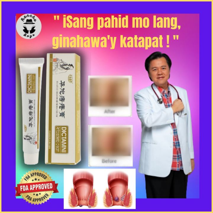 [Original] DICTAMNI Hemorrhoids Cream| Almuranas Herbal Cream| Gamot sa ...