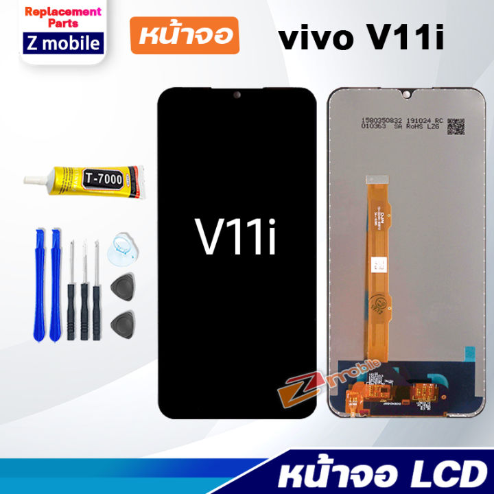 หน้าจอ vivo V11i งานแท้ จอ จอชุด วีโว่ Lcd Display Screen Touch For ...