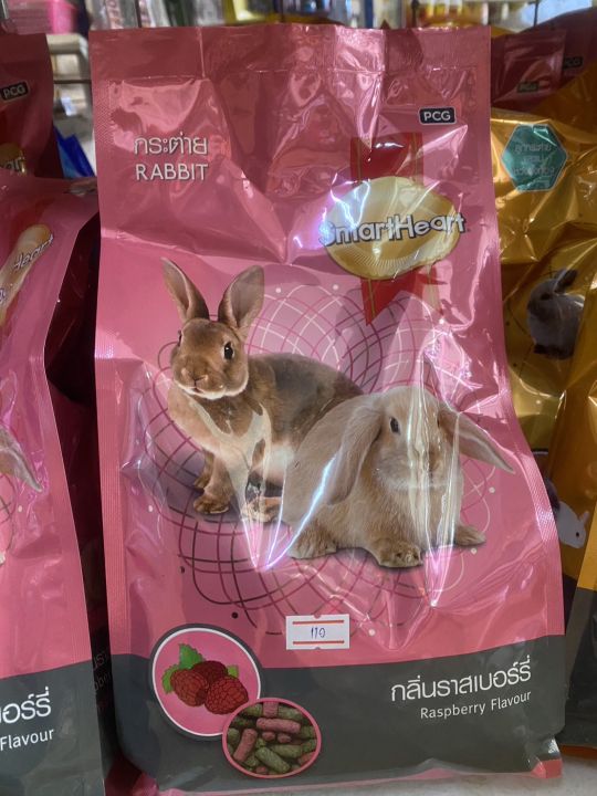 อาหารกระต่ายสมาร์ทฮาร์ท Smart Heart ขนาด 1 kg | Lazada.co.th
