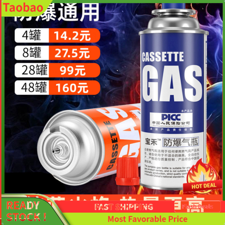 Cassette Stove Liquefied Gas Small Tank Portable Butane Gas Cylinder ...