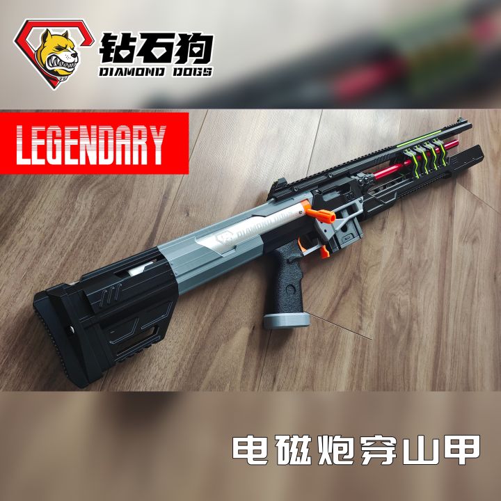 Pangolin RG soft bomb launcher electromagnetic gun version Pangolin ...
