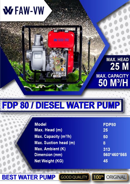 Pompa alkon diesel solar 3 inch. waterpump 3 inch diesel solar FAW-VW ...