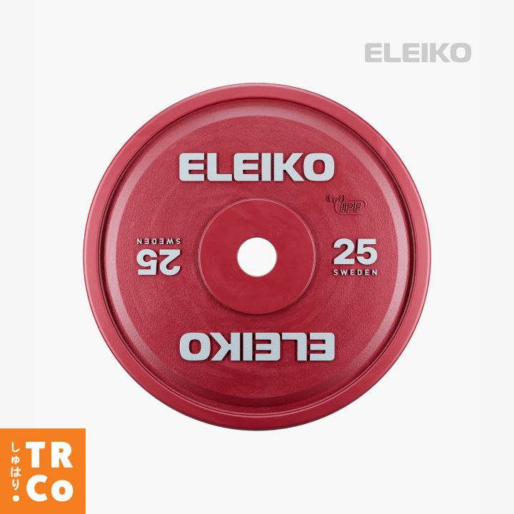Eleiko IPF Powerlifting Competition Plate. | Lazada PH