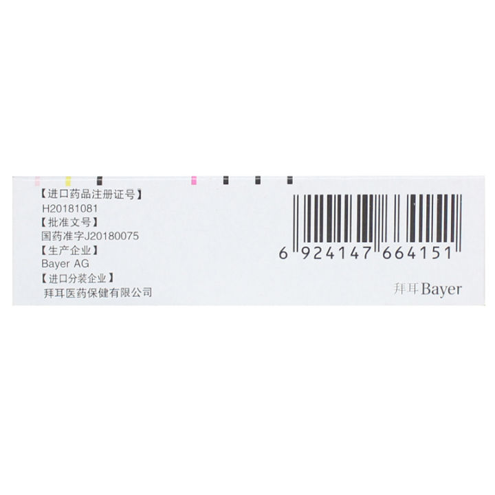 Berritol rivaroxaban 5 tablets *10mg imported for the treatment of deep ...