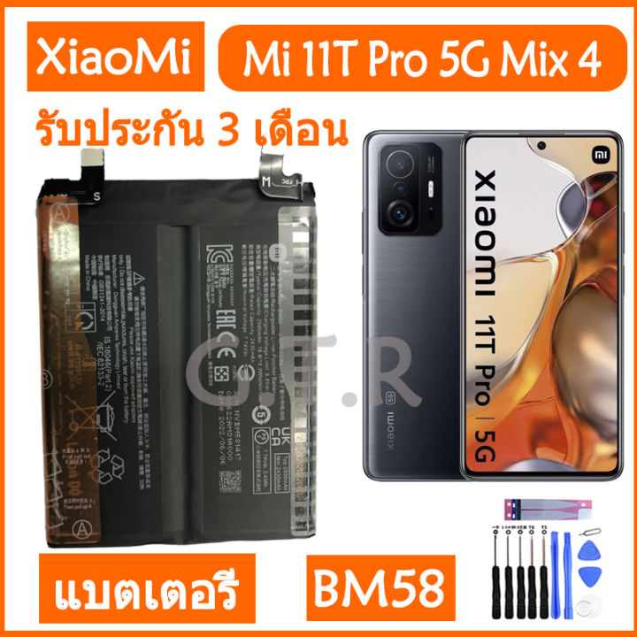 แบตxiaomi 11t pro แบตเตอรี่ แท้ Xiaomi Mi 11T Pro 5G Mix 4 Mix4 battery ...