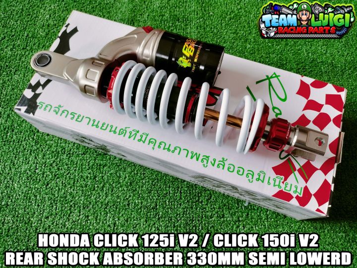 FASTBIKES REAR SHOCK ABSORBER 330MM SEMI LOWERD WHITE FOR HONDA CLICK ...