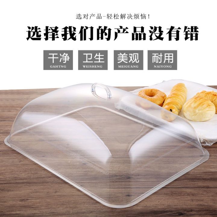 BEST SELLER Transparent flip pc cover rectangular tray cover food cake ...