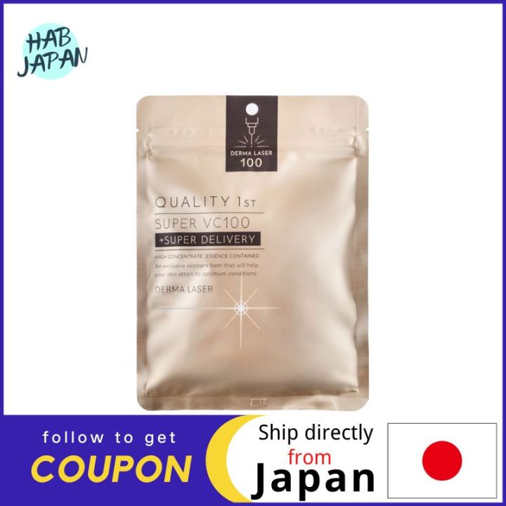 Quality 1st Derma Laser Super VC100 Face Care 7 Sheets / Super TEA TREE100 7 Sheets, Ship ...