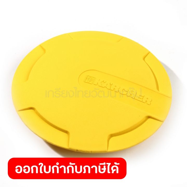 ฝาครอบล้อ WHEEL CAB | Lazada.co.th