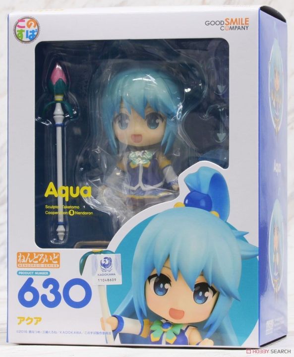 GSC : Nendoroid Aqua ( 630 ) KONO SUBARASHII SEKAI NI SYUKUFUKU WO! | Lazada