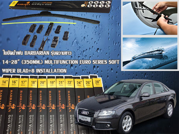 ใบปัดน้ำฝน AUDI A4 2008 BARBARIAN แท้ ขนาด 24+20อุปกรณ์กิ๊บล็อก 9 อัน ...