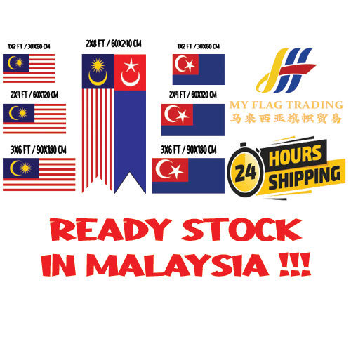 (Cotton) Bendera Malaysia Flag 1x2,2x4,2x8,3x6,4x8 Feet *READY STOCK ...