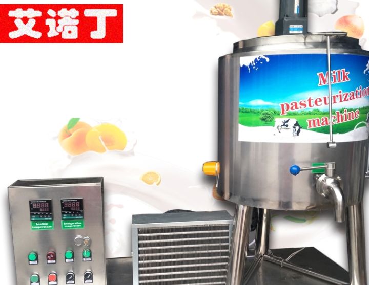 Tank full-automatic pasteurization integrated machine multifunctional fresh milk integrated ...