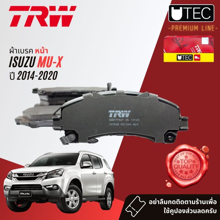 🔥คูปองลดอีก 14% ไม่อั้นยอด🔥ผ้าดิสเบรคหน้า ผ้าเบรคหน้า Isuzu Mu-X,MuX ปี 2014-2020 TRW UTEC U-TEC ...