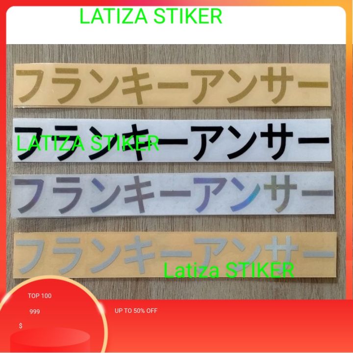 Stiker Motor Kanji JEPANG Logo Full Warna Hologram Stiker Body Motor ...