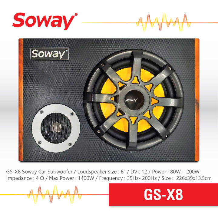 Soway GS-X8 Sub Box ดอกซับขนาด8นิ้ว ตู้ซับสำเร็จรูป ซับวูฟเฟอร์ ลำโพงติดรถยนต์ เครื่องเสียงติด ...
