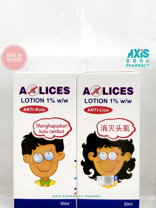A-LICES Lotion 1% w/w 60ml (Anti Kutu/Anti Lice) EXP: 11/2025 HAIR ...