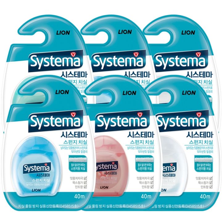 [Lion] Systema Sponge Dental Floss 40M / 3D Expandable Floss | Lazada ...