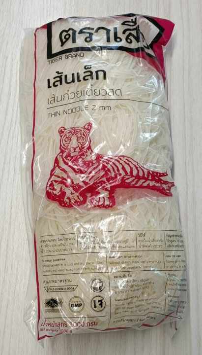Thaichareonphon Tiger Brand Rice Noodle Thin Rice Noodle 1kg | Lazada
