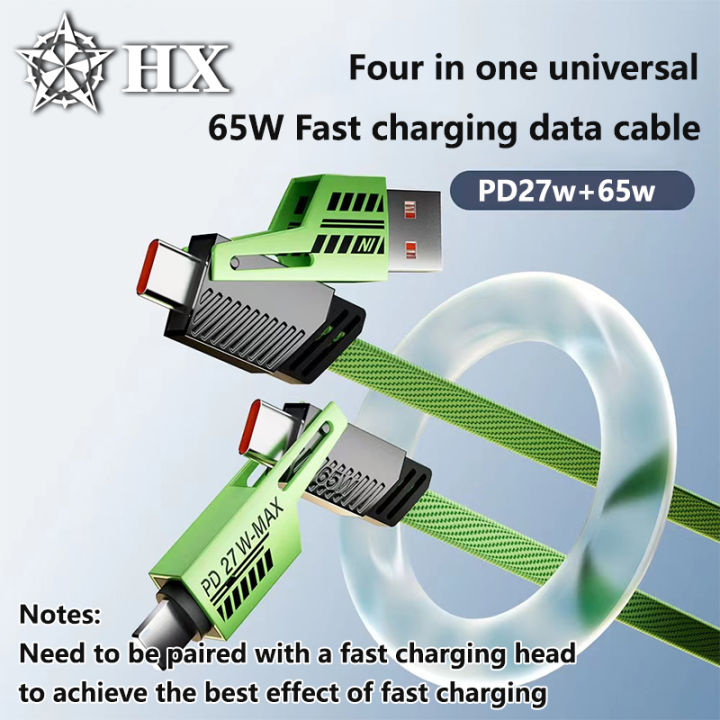 【65W】HX 4 IN 1 Explosive yellow green mecha data cable four in one ...