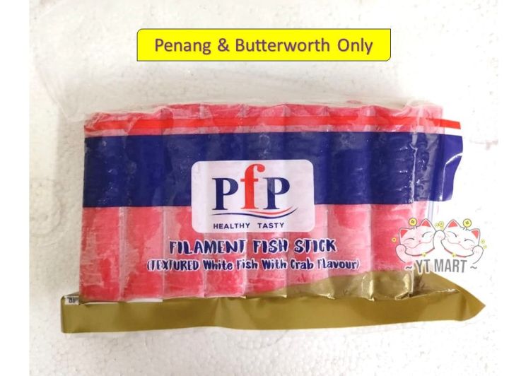 (Penang & Butterworth Only) Filament Stick 250gm (PFP)(Halal) | Lazada
