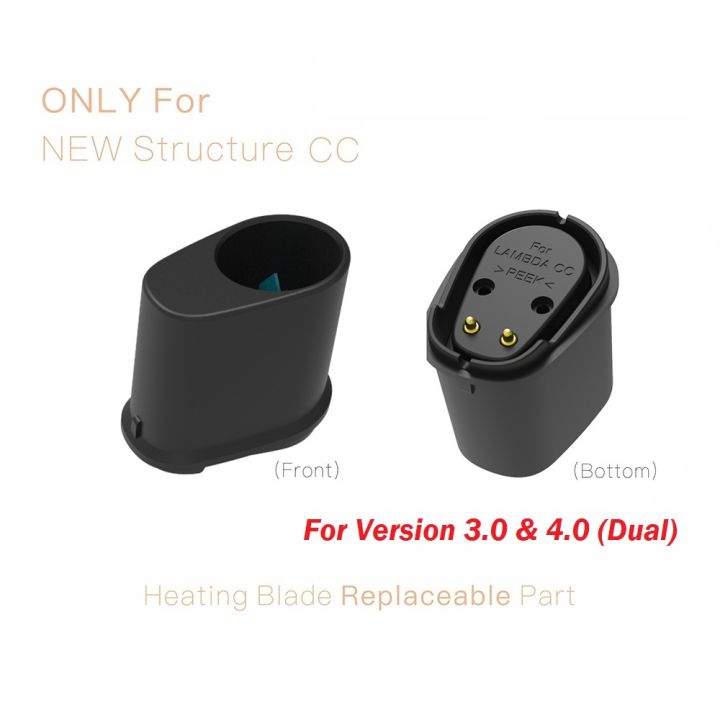 Lambda CC 3.0/4.0 (Dual) Blade Cartridge | Rod Cartridge For CC 4.0 (Dual) | Lazada