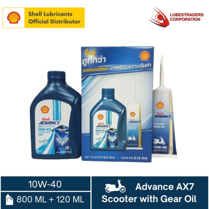 Shell Advance AX7 Scooter Oil + Gear Oil Bundle | Lazada PH
