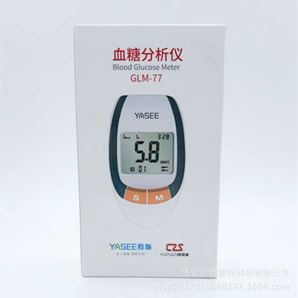 GLM-77 Yasi GLS-77 Tester Blood Glucose Meter Standalone Without Test ...