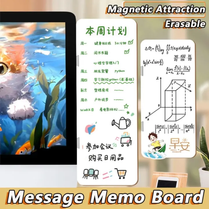 JURHOMIE Rewritable Message Memo Board Daily Reminder Computer Screen ...