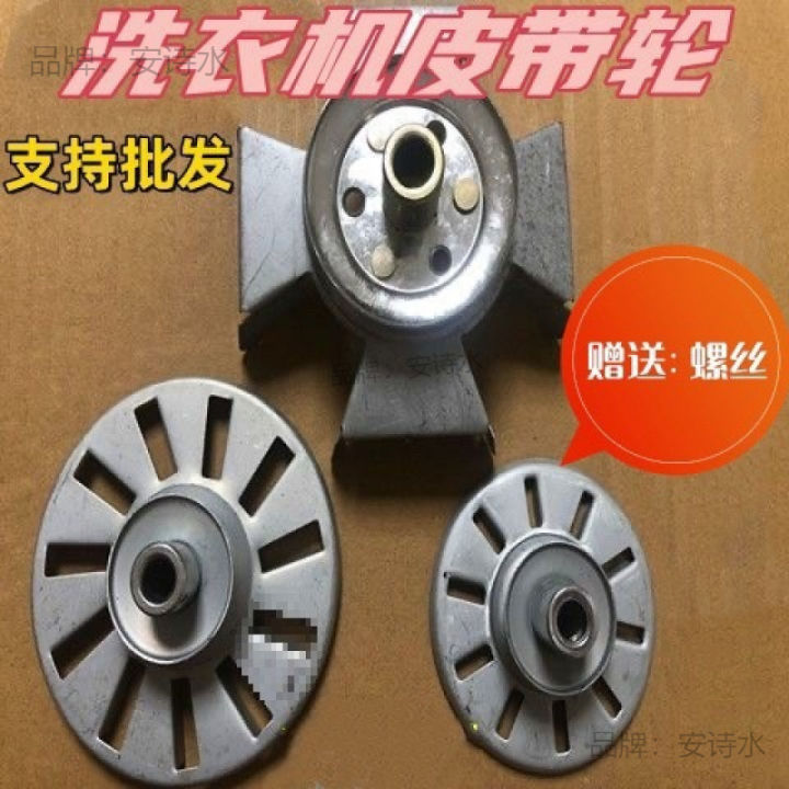 【Good】 Semi-automatic Mini Washing Machine Universal Pulley Iron Motor ...