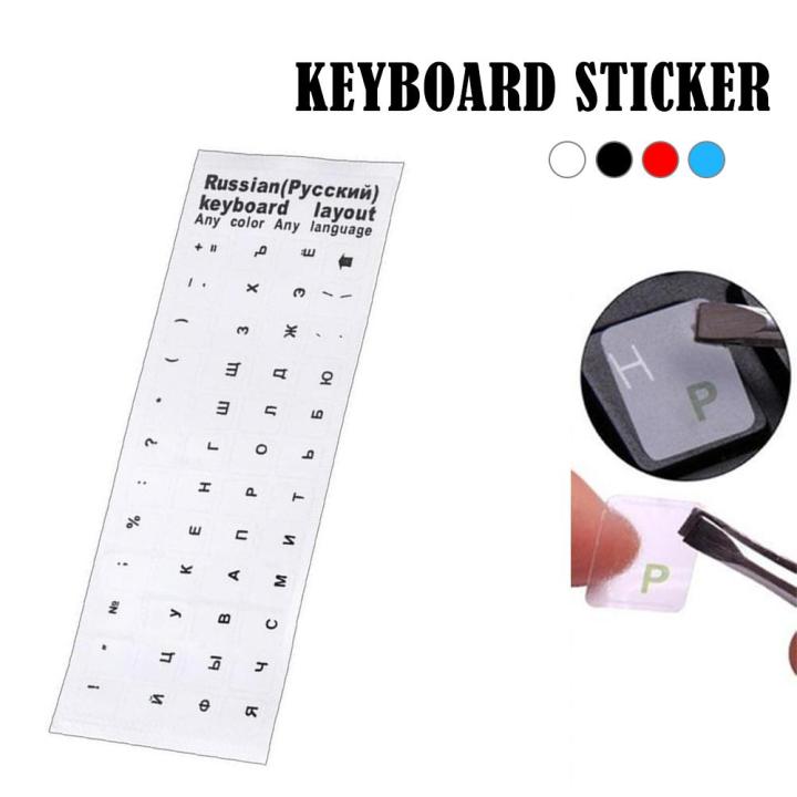 Universal Keyboard Sticker Transparent Multi-color Languages Other ...