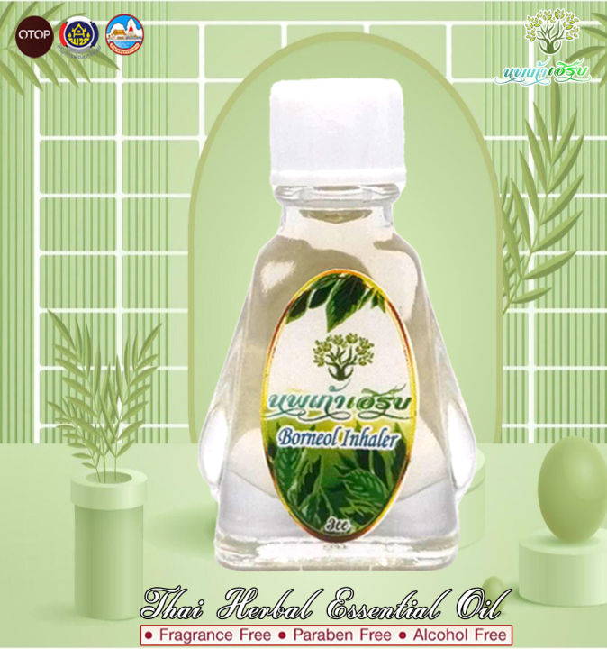 พิมเสนน้ำอโรม่า สมุนไพรไทย ( Borneol Herbal Thai Essential Oil ) 3cc ...