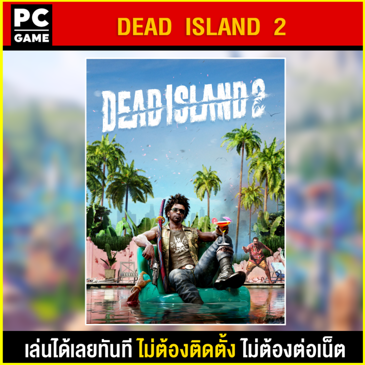 🎮(PC GAME) DEAD ISLAND 2 นำไปเสียบคอมเล่นผ่าน Flash Drive ได้ทันที โดยไม่ต้องติดตั้ง | Lazada.co.th