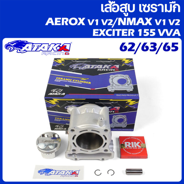 ATAKA เสื้อสูบ เซรามืก Forged Ceramics Cylinder Block Set FOR ...