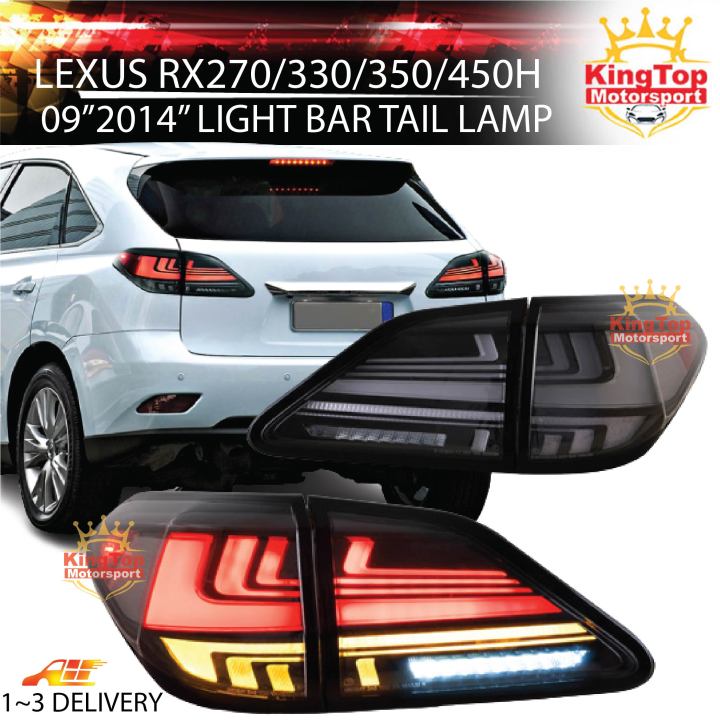 VLAND Lexus RX 270 330 350 450H 2009-2014 Full LED Tail Light With ...