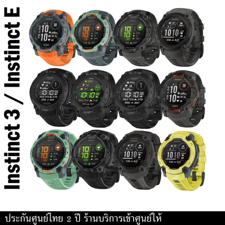 Garmin Instinct 3 Series ประกันศูนย์ไทย 2 ปี | Lazada.co.th