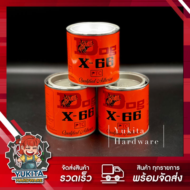 (ยกลัง 24 ชิ้น 600ml ใหญ่) ตราหมา Dog x-66 กาวยางอเนกประสงค์ สารพัด ...