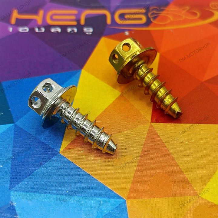 Heng Air Filter Box Bolt (Gold & White) - For Pcx 160, ADV 150, Click ...