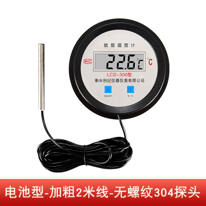 Water Temperature Meter Electronic Water- Digital Display Chart Sensor ...