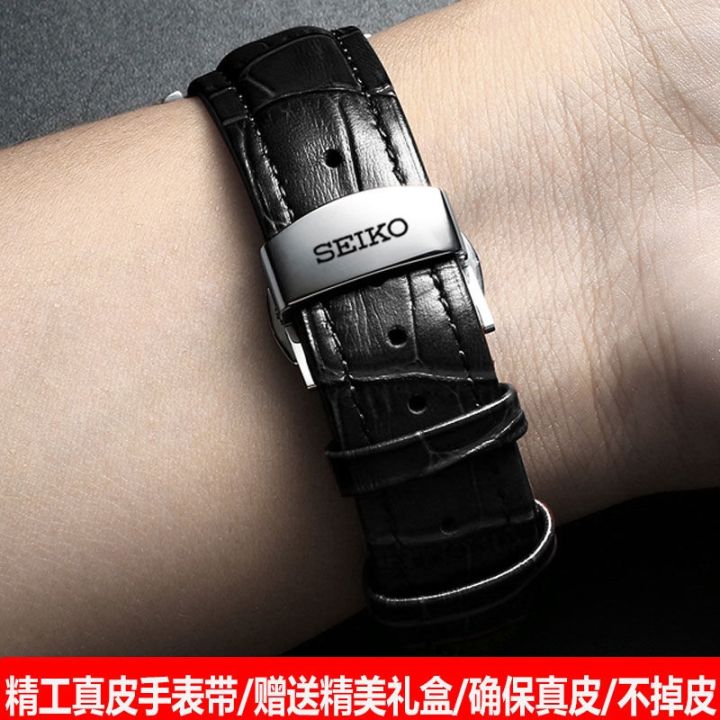 SEIKO Seiko No. 5 strap genuine leather men's and women's butterfly ...