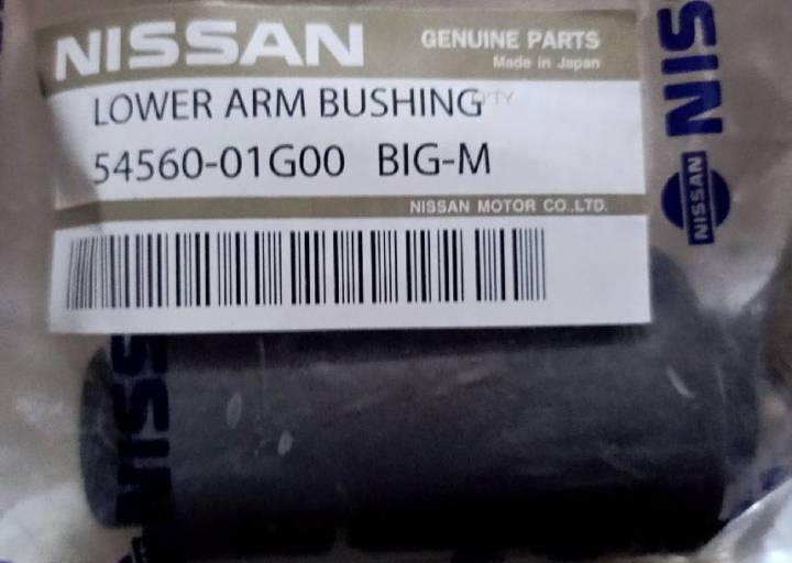 บู๊ชปีกนกล่าง NISSAN BIG-M 2WD,FRONTIER 2WD รหัสสินค้า 54560-01G00 ...