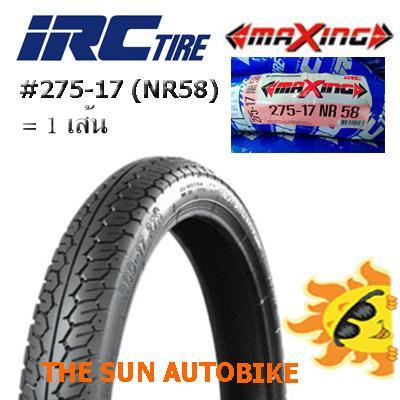 ยางนอก IRC Maxing เบอร์ 275-17 (NR58) ยางใหม่** จำนวน 1 เส้น | Lazada.co.th