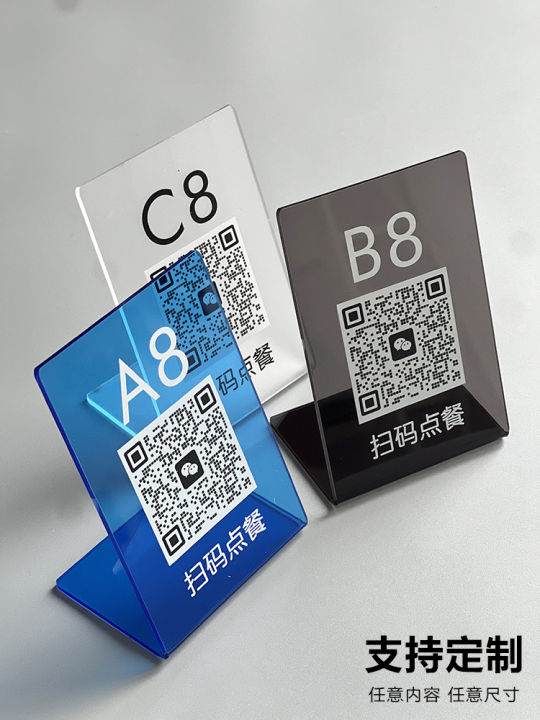 Qr Code Scanning And Ordering Qr Code Table Board Vertical Table Card ...