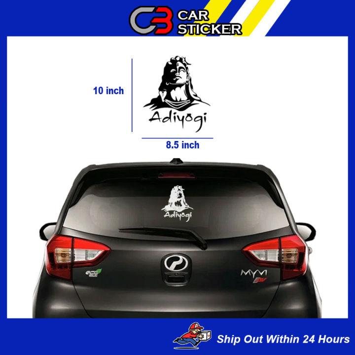 Adiyogi Car Sticker / CS453 | Lazada