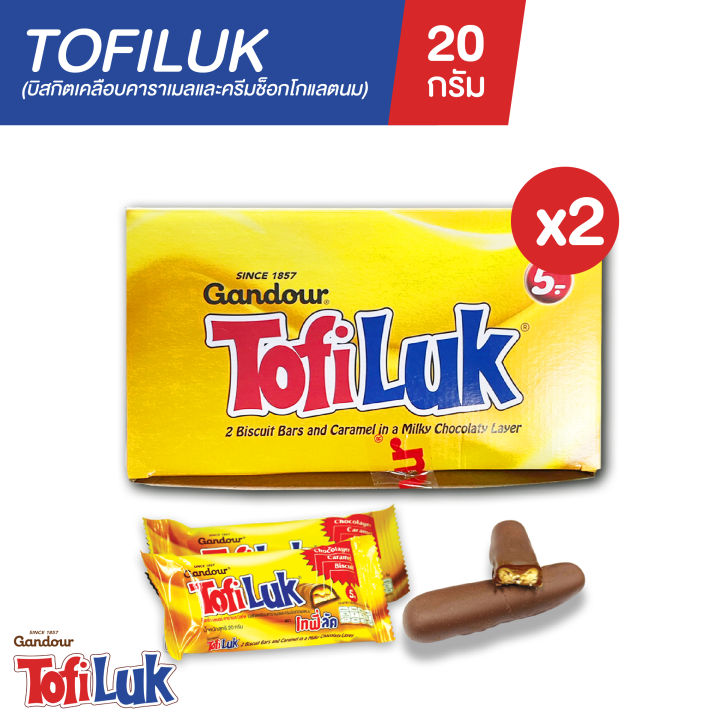 Tofiluk 20 กรัม (2 กล่อง) โทฟี่ลัค บิสกิตเคลือบคาราเมลและครีมช็อกโกแลต ...