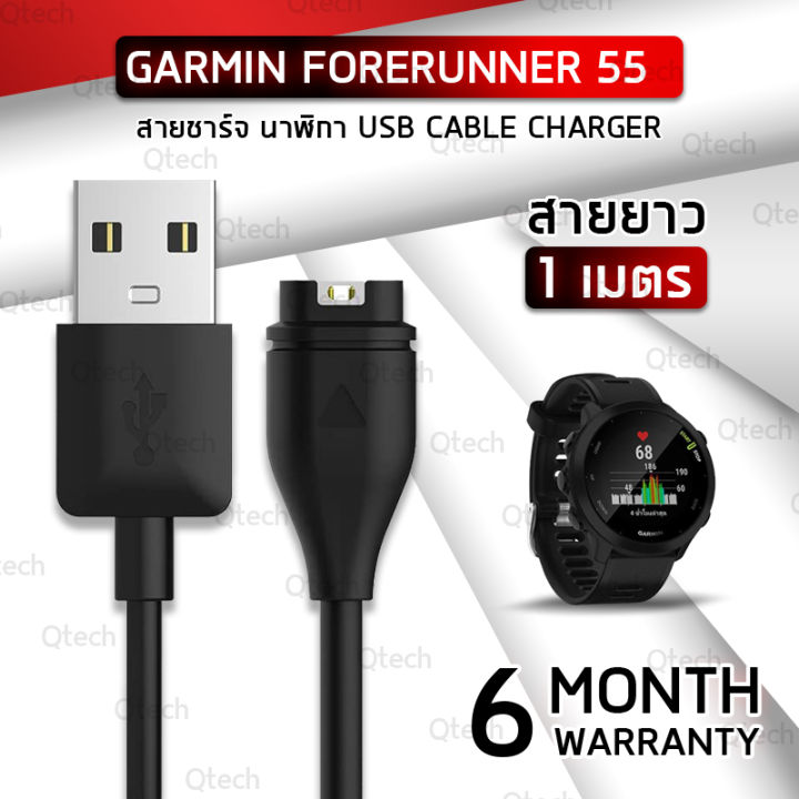 สายชาร์จ สายชาร์ท สำหรับ นาฬิกา Garmin Forerunner 55 - Replacement Data ...