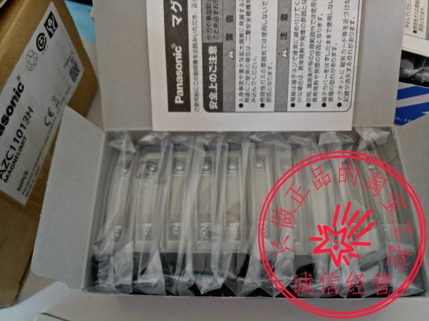 New original Panasonic magnetic lock switch AZC11013H safety door ...