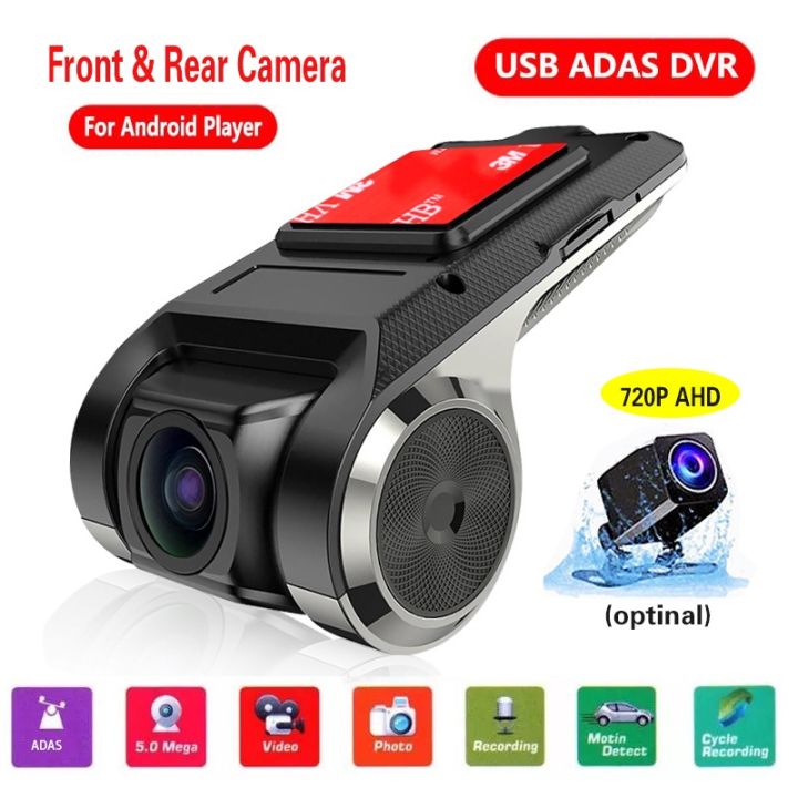 Car DVR Dash Camera USB Front and Rear Dual Lens Video Recorder 720P ...