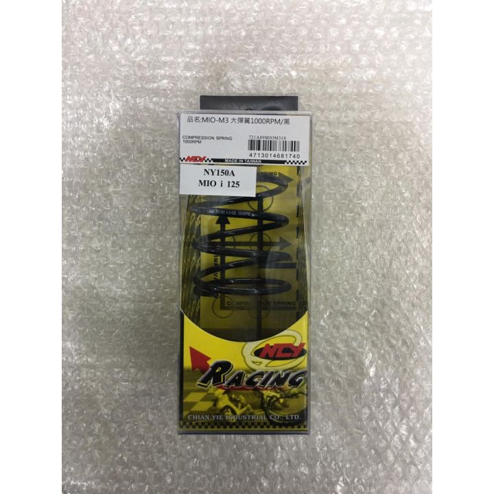 NCY Center Spring for Mio i 125 / Mio soul i 125 | Lazada PH